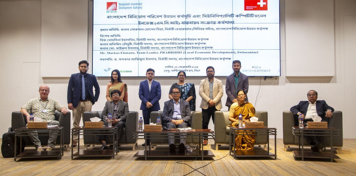 BICI program’s working group members gear up to support BIDA in policy ...