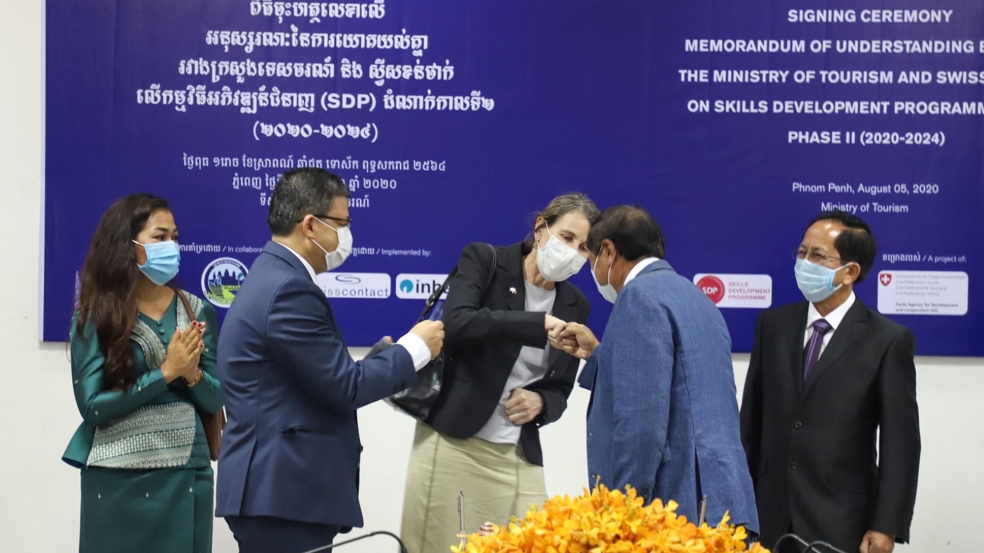 Signing Ceremony on Memorandum of Understanding between the Ministry of ...