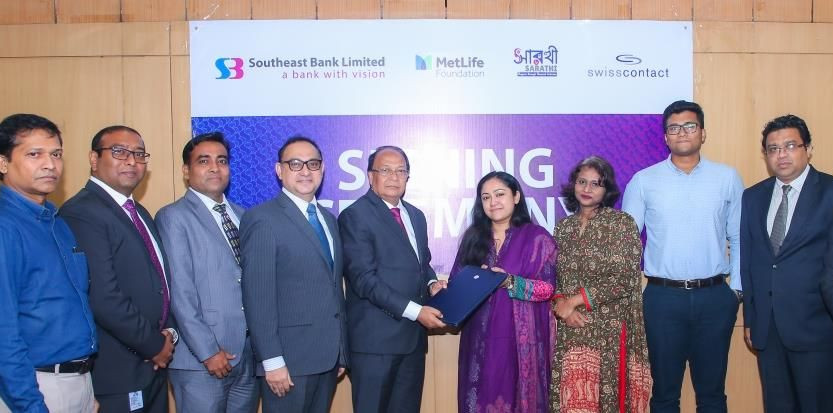 Swisscontact Signs Partnership Agreement with Southeast Bank Limited ...