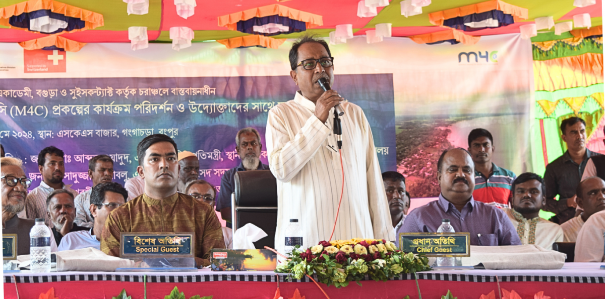 Honourable State Minister Engages in Dialogue with Farmers and Micro ...