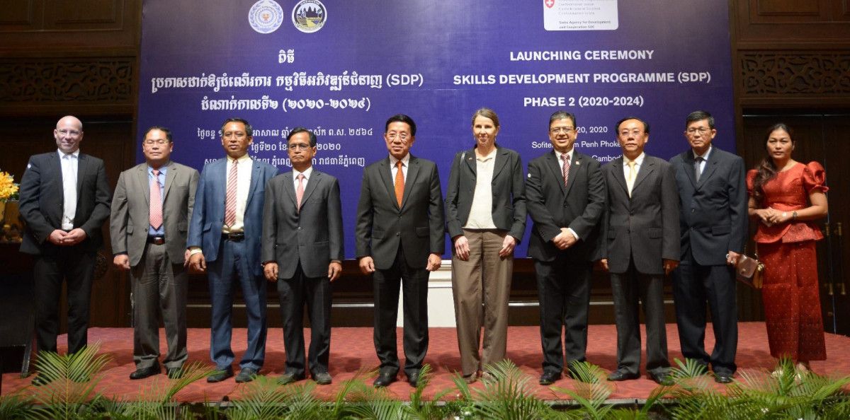Launch of the Skills Development Programme (SDP) Phase 2 - News - Site
