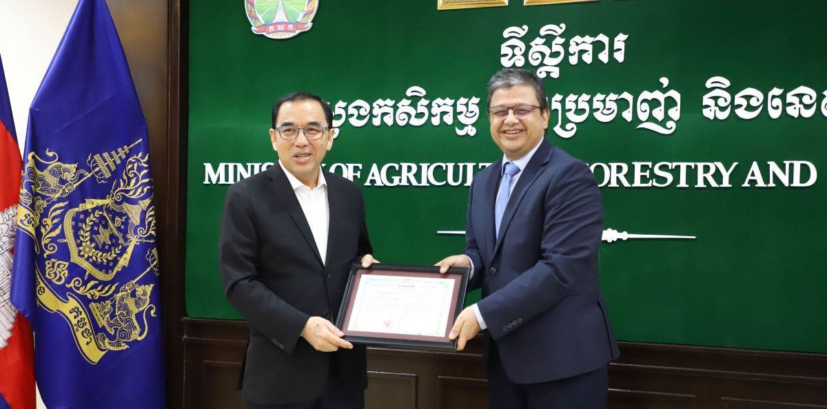 Certificate of Appreciation from the Ministry of Agriculture Forestry ...