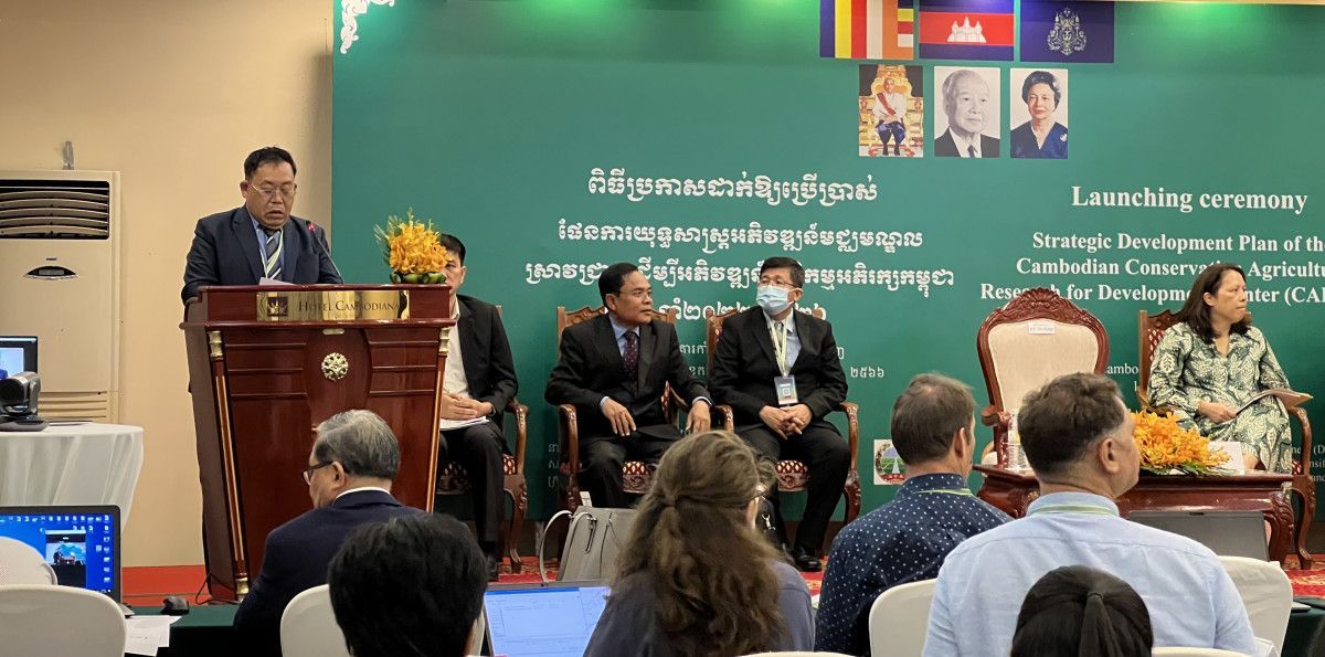 The 5- year strategic roadmap of the CARDEC plans to pave the way for ...