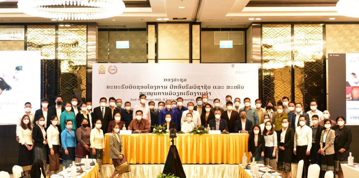 The Project Steering and Implementation Committees Meeting of ...